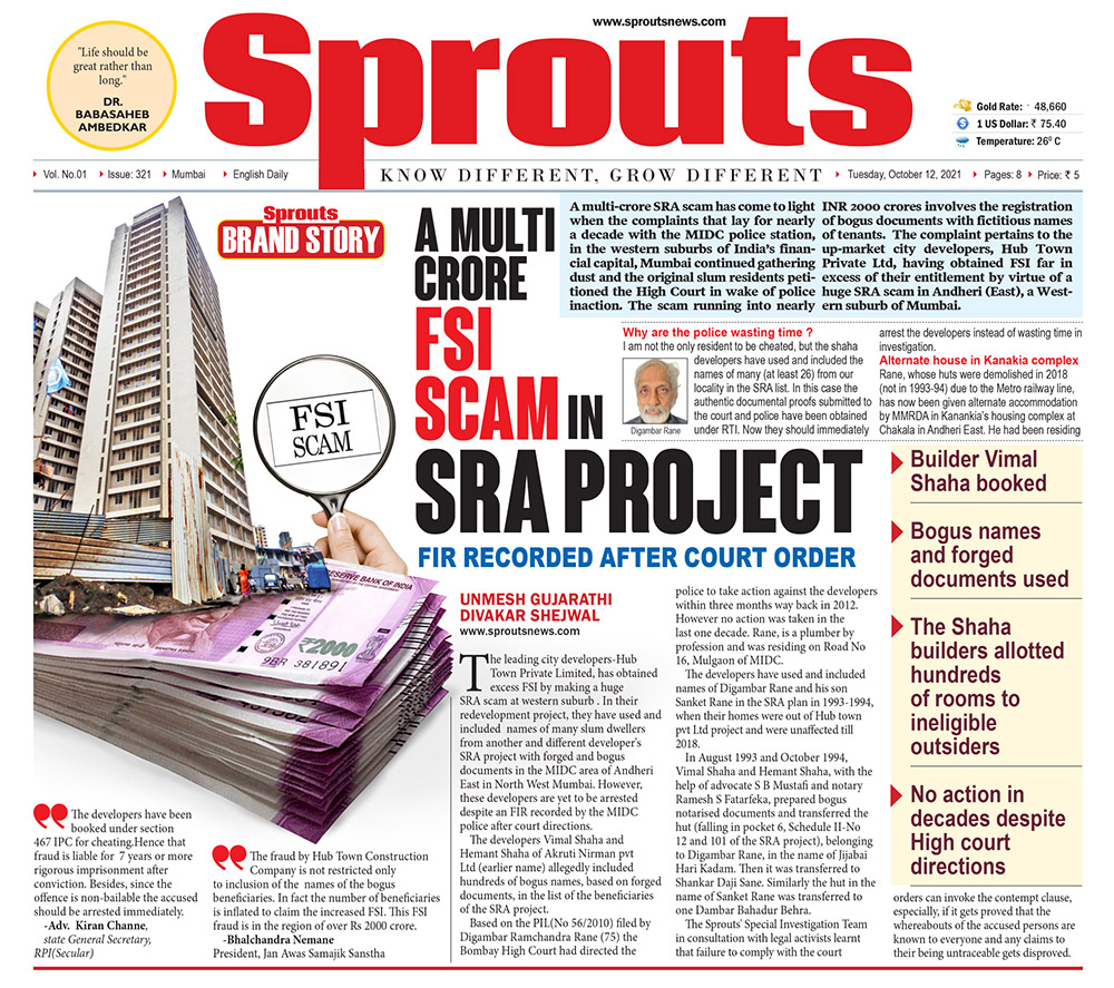 A MULTI CRORE FSI SCAM IN SRA PROJECT A MULTI CRORE FSI SCAM